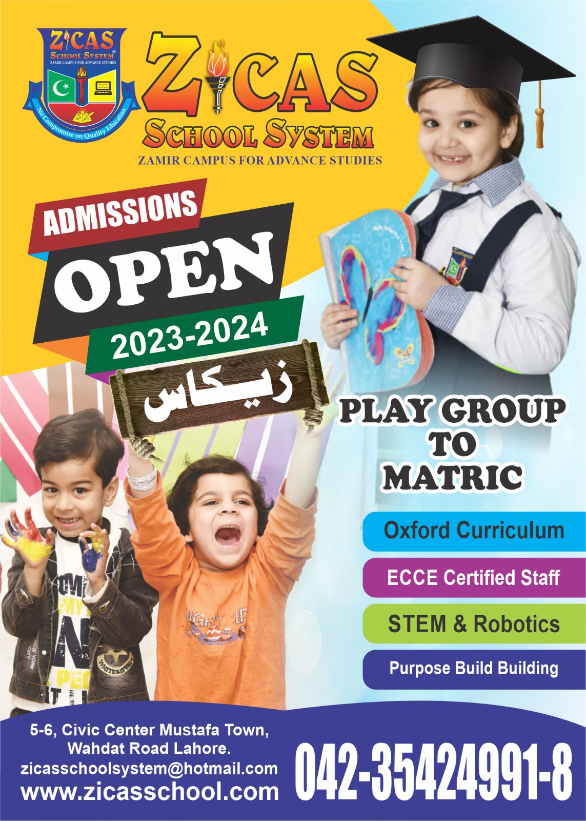 ZiCAS SCHOOL SYSTEM | HOME